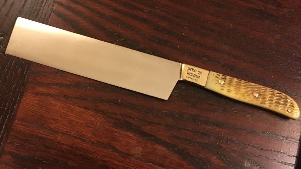 Shechitah (Kosher Slaughter) - Halachipedia